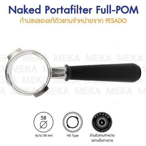 Pesado Portafilter ด้ามชงกาแฟ Double Spout Bottomless Full Pom