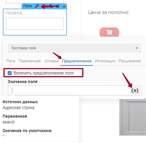 Поиск по сайту