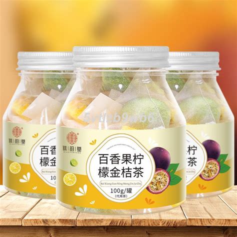 Qiao Yuntang Passion Fruit Lemon Kumquat Tea 100g Can 10 Packs Of Honey