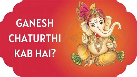 Ganesh Chaturthi 2022 Kab Hai गणेश चतुर्थी 2022 कब हैं