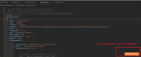 基于vs Code调试ros2功能包教程ubuntu2204 Vscode 调试ros2 Csdn博客