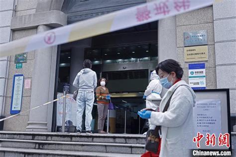 上海战疫录“沪”动进行时：复工复市中的“金融力量”助企纾困 看点 华声在线