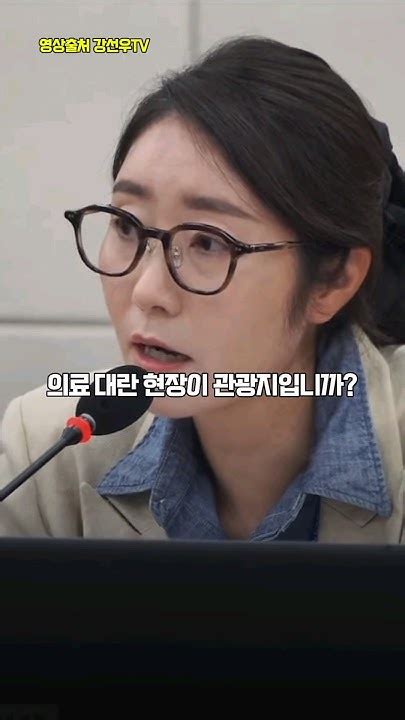 상임위 보이콧하는 양두구육 국힘 강선우 이잼tv Youtube