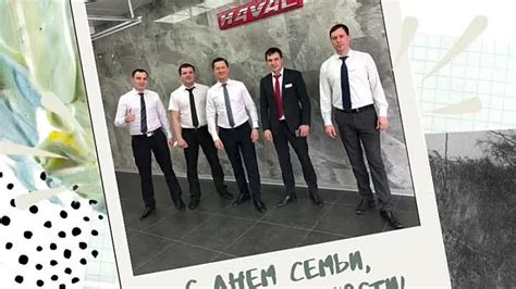 С днем семьи любви и верности