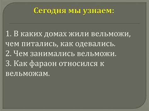 Как называется страна по которой мы продолжаем путешествовать