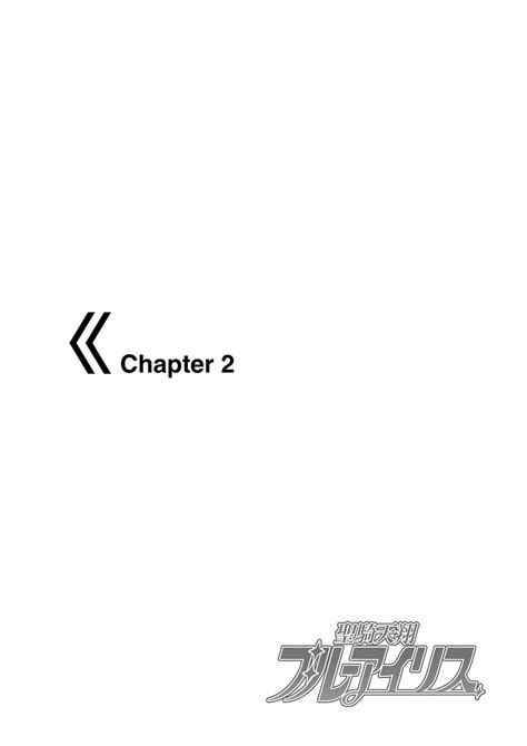 Seiki Tensho Blue Iris Page 15 Nhentai Hentai Doujinshi And Manga