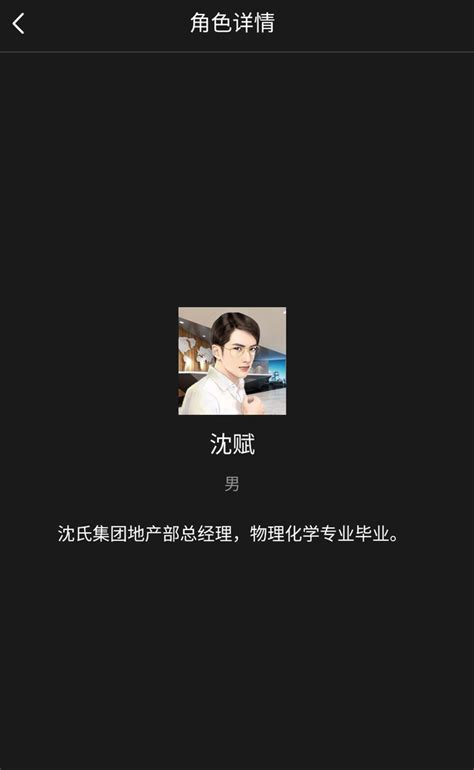 百变大侦探爱睡假日酒店凶手是谁 百变大侦探手游大神回答 梦幻手游网