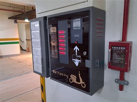 機車充電樁安裝完工實照 案名：世豐是山 穎辰國際 充電樁設備客製化停車場設備智能停車管理pu兒童防護