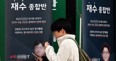 “n수해서 의대 진학 10명중 5명은 성적 안올라”