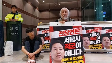 버스차로서 시위하던 박경석 전장연 대표 현행범 체포
