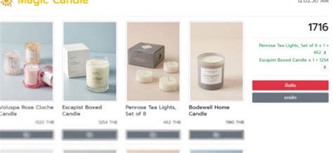 พัฒนาเว็บไซต์ด้วย Vuejs และ Nuxtjs