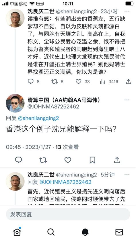 沈良庆二世 On Twitter