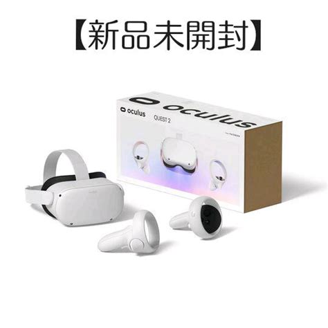 35％割引グレイ系上品 【新品未開封】oculus Quest2 64gb オキュラス クエスト2 Pc周辺機器 Pcタブレットグレイ系