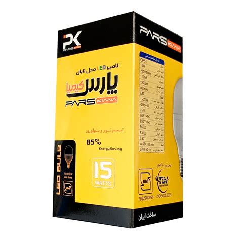 قیمت و خرید لامپ 15 وات پارس کیمیا مدل حبابی پایه E27 مجموعه 10 عددی