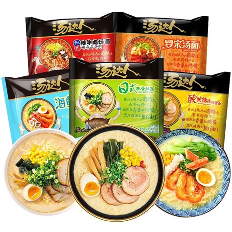 Instant Cup Noodles Mee