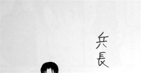 アナログ 兵長と猫 はてなしのマンガ 漫画 進撃の腐人 エルリ Pixiv