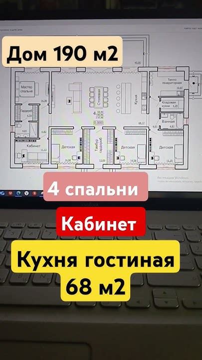 одноэтажныйдом проект коттедж строительство дома недвижимость