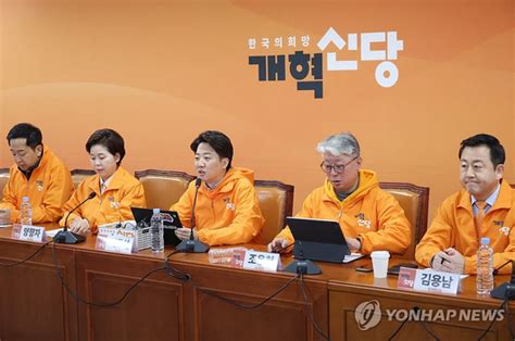 개혁신당 일본 위안부 소녀상 막말 이기원 후보 공천 취소 Jtbc 뉴스
