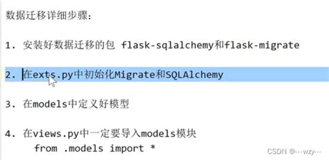 我的flask Csdn博客