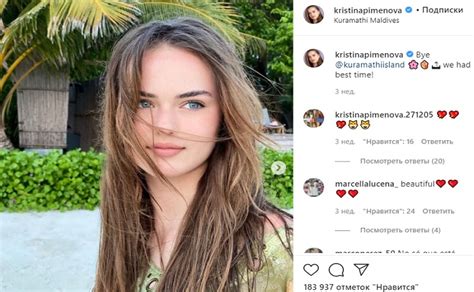 «Самая красивая девочка в мире отметила 15 летие Как она выглядит