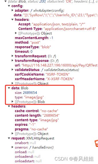 Vue 读取后台二进制文件流转为图片显示vue 将zpl代码读取转换成图片 Csdn博客