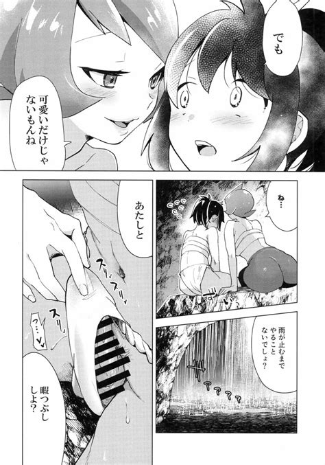 Pokémon LEGENDS アルセウスヒナツとお尻あいになった夜arezu エロ漫画 シコっち