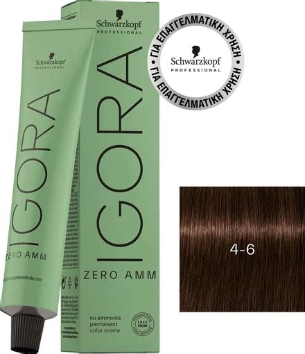 Schwarzkopf Professional Igora Zero AMM 4 6 Καστανό Μεσαίο Μαρόν Μόνιμη