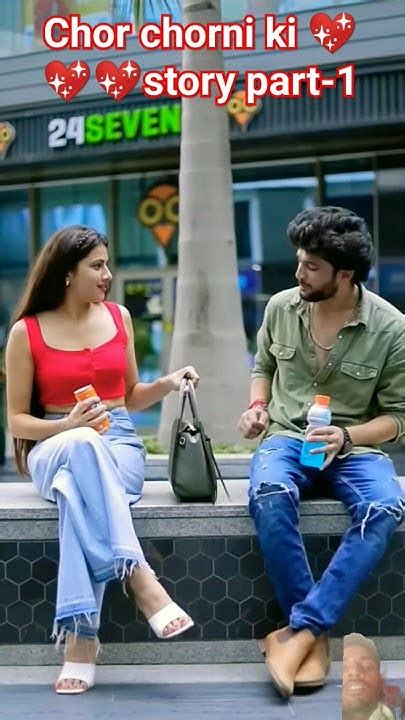 Chor Chorni Ki Love💖💖💖story Part 1 Viral Youtubeshorts Shortvideo