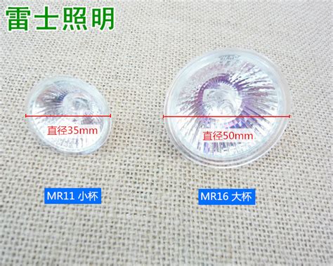 雷士照明mr16射灯杯nvc卤素灯杯12v 20w 35w 50w石英卤钨射灯灯泡 虎窝淘