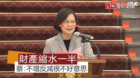 陳菊接任監察院長？蔡英文：不需臆測也不需過度解讀 Youtube