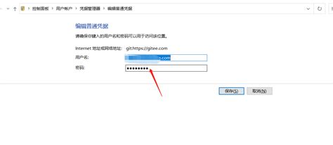 Gitlab密码被重置之后本地将无法拉取推送、克隆代码 小胖子的快乐 博客园 Gitlab密码被重置之后本地将无法拉取推送、克隆代码 小胖子的快乐 博客园
