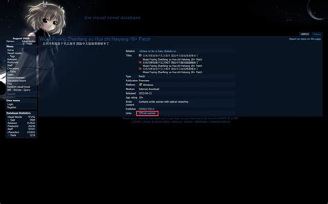 【gal游戏综合区】什么？买了正版galgame却不知道如何体验完整内容？（下载篇） 3楼猫