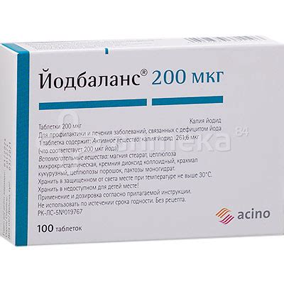 Йодбаланс 200мкг № 100 таблетки / Щитовидная железа / Лекарства ...