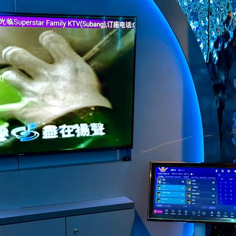 天王巨星ktv总行 🎶在ktv透支快乐🆒 🎤全马《天王巨星家庭式ktv》连锁分店热线🎤
