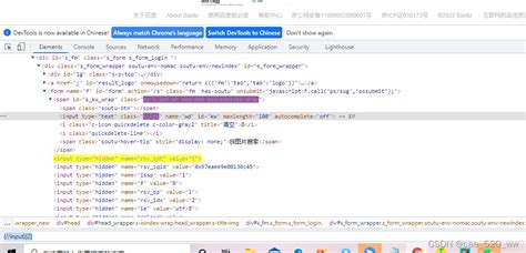 Selenium4元素定位方式selenium4 元素定位 Csdn博客