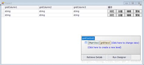 Devexpress Gridcontrol 列名下单行多个按钮dev Gridcontrol 列上添加多个按钮 Csdn博客