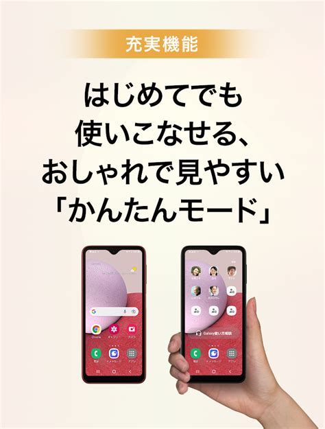 Galaxy A23 5g