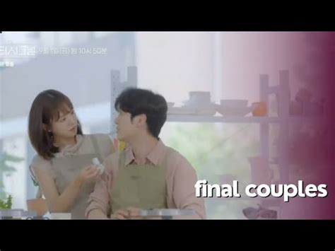 Final Couples Revealed After Heart Signal Season Youtube