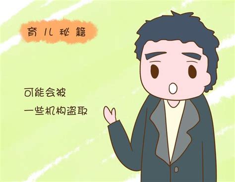 寶媽每天都在朋友圈曬娃，沒想到最後把自己的工作給曬沒了 每日頭條