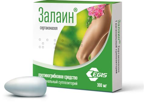Залаин® Свечи — всего 1 свеча на курс лечения молочницы!