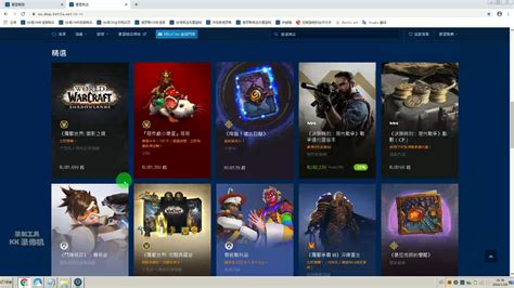 战网国际服以及cod16安装教程哔哩哔哩bilibili