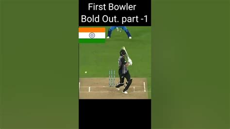 Fast Bowler Bold Out Part 1 Top 10 Countries Bold Out Delivery In