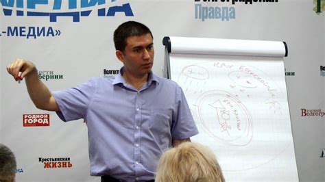 Круг влияния и треугольник судьбы Youtube