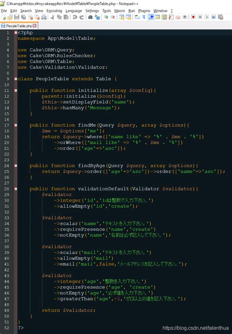 Cakephp V393 Association Belongsto Entity Controller Templateassociation Belongsto什么意思