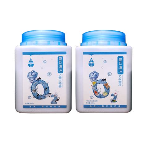净态懒人神器旗舰店正品静态衣物净洗衣氧系清洁超强去霉厨房油污 虎窝淘