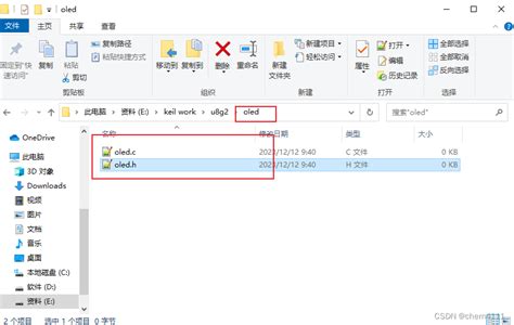 Stm32cubemx U8g2移植 Csdn博客