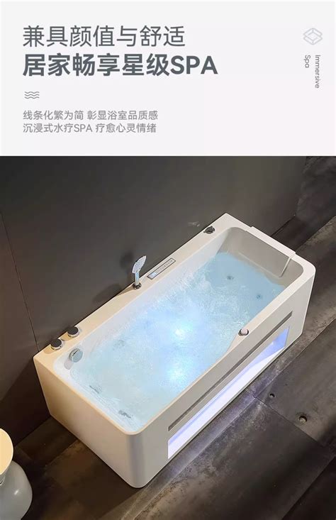 尚雷仕新款按摩浴缸