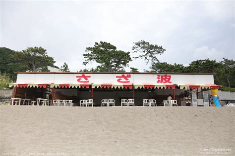葉山の海の家 海沿いの街情報ベイスタイル