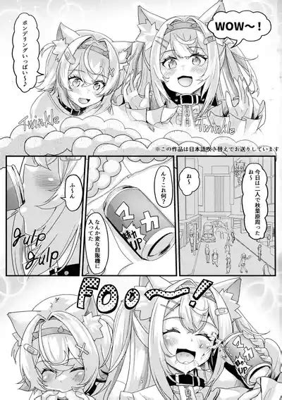 Futa Paco Nhentai Hentai Doujinshi And Manga